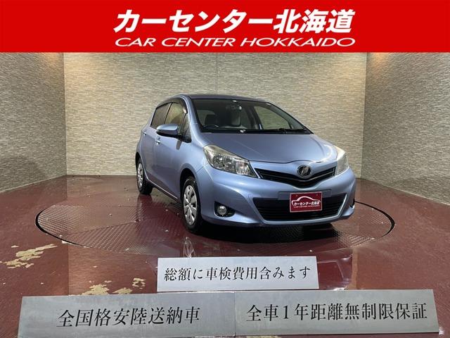 カーセンター北海道の中古車一覧｜CARさっぽろ